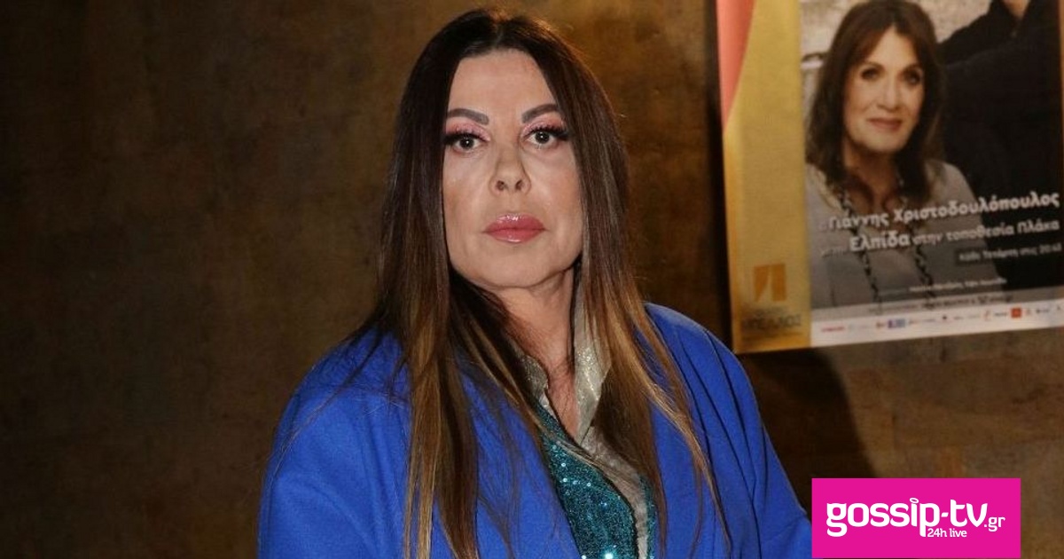 Δημητρίου: Όσα έλεγε για τη μητέρα της λίγο καιρό πριν φύγει από τη ζωή ...