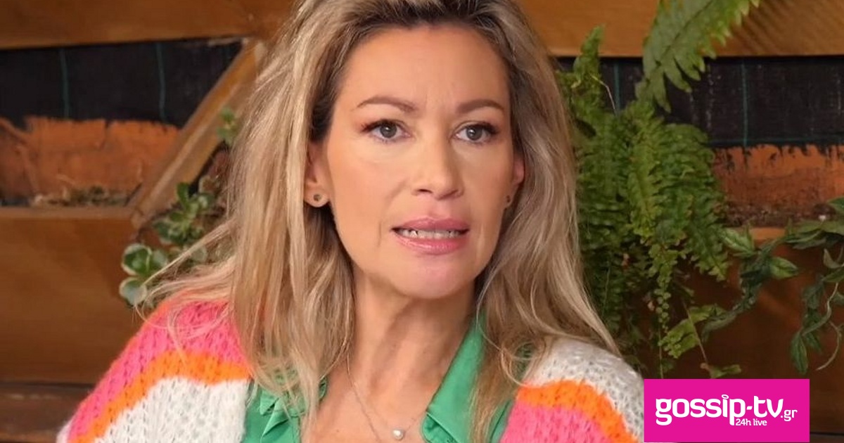 Άριελ Κωνσταντινίδη για τον πρώην σύζυγό της: «Τον αγάπησα μία φορά ...