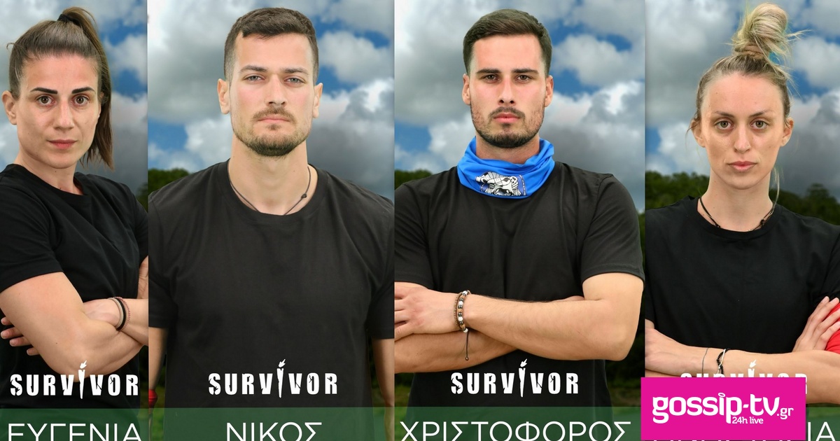 Survivor 2024: Γνωρίστε τους 4 νέους παίκτες που μπήκαν στο παιχνίδι ...