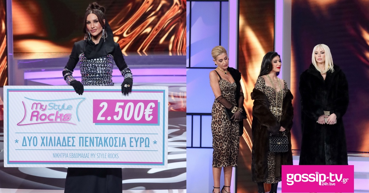 My Style Rocks-Gala: H μεγάλη νικήτρια της εβδομάδας και η οικειοθελής ...
