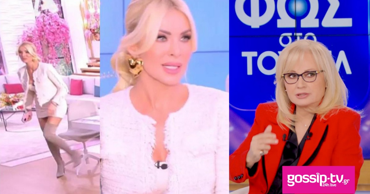 «Την ψάχνει η Νικολούλη» - Η Καινούργιου έφυγε από το πλατό & αυτές ...