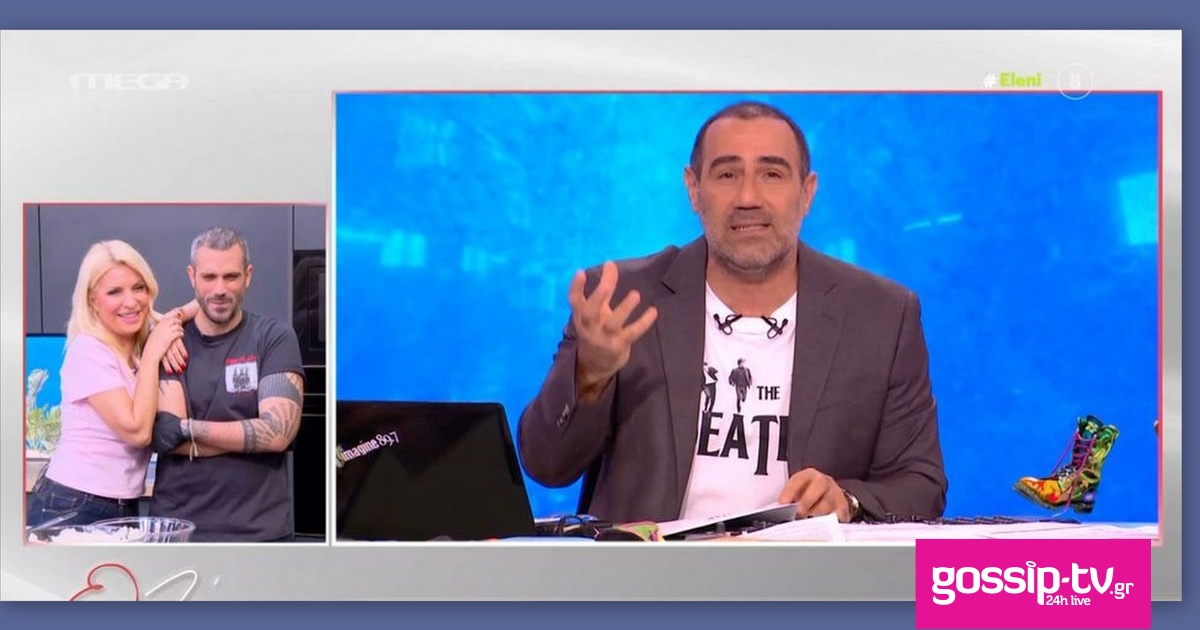 Ο Κανάκης τρόλαρε την Ελένη: Κι εγώ για τη Μενεγάκη θα έριχνα χυλόπιτα ...