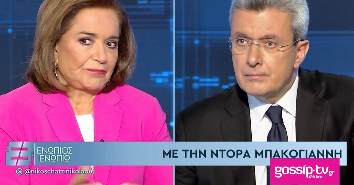 Ντόρα Μπακογιάννη για τη μάχη της με τον καρκίνο - «Ήθελα να το κρύψω ...