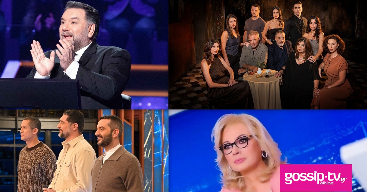 Τηλεθέαση: Η μάχη μεταξύ MasterChef & Σασμού, ο Εκατομμυριούχος και η ...