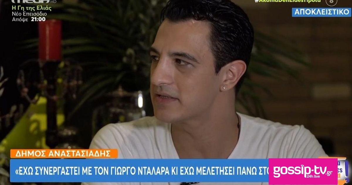 Αναστασιάδης για Θεωνά: «Νομίζω ότι δε θα αποδεχτεί κανείς από τους δυο ...