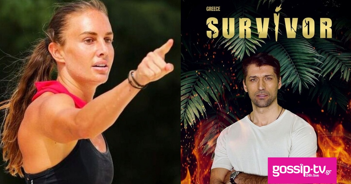 Survivor: O Παππάς έστησε στον τοίχο Γκιουλέκα-Περπατάρη & το Twitter ...