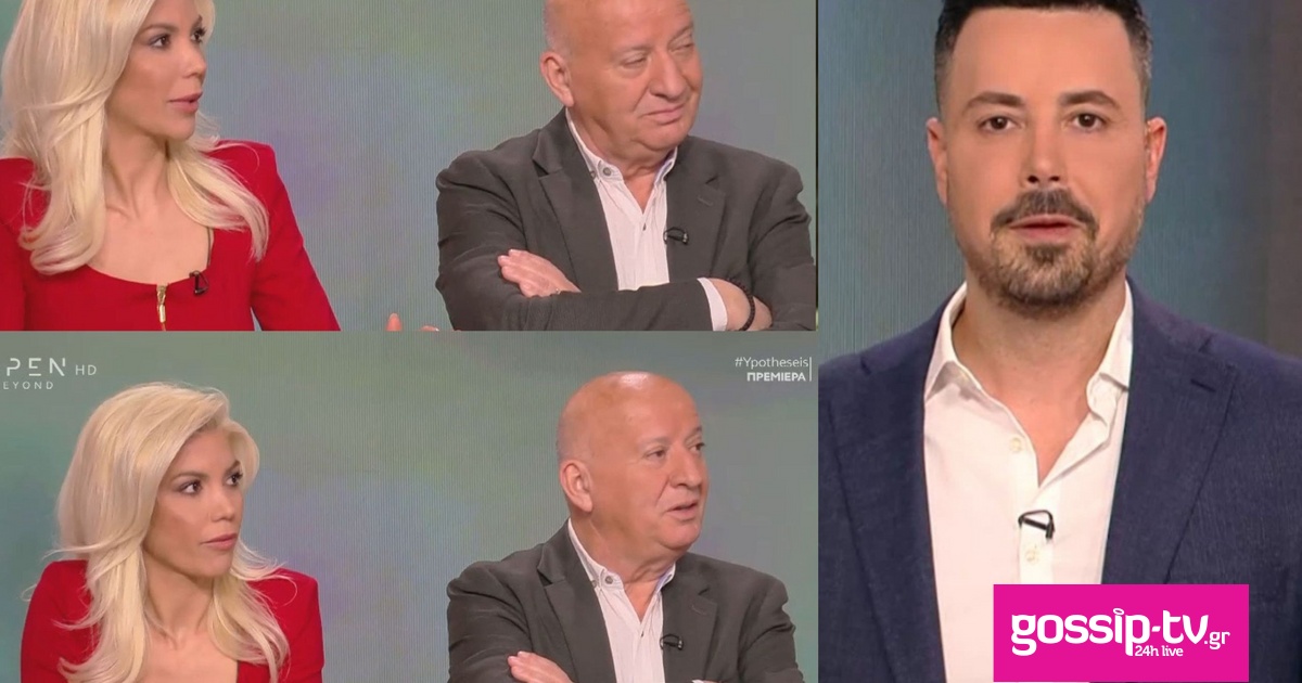 Θανάσης Κατερινόπουλος: Άφησε τη Νικολούλη για τις «Ανοιχτές υποθέσεις ...