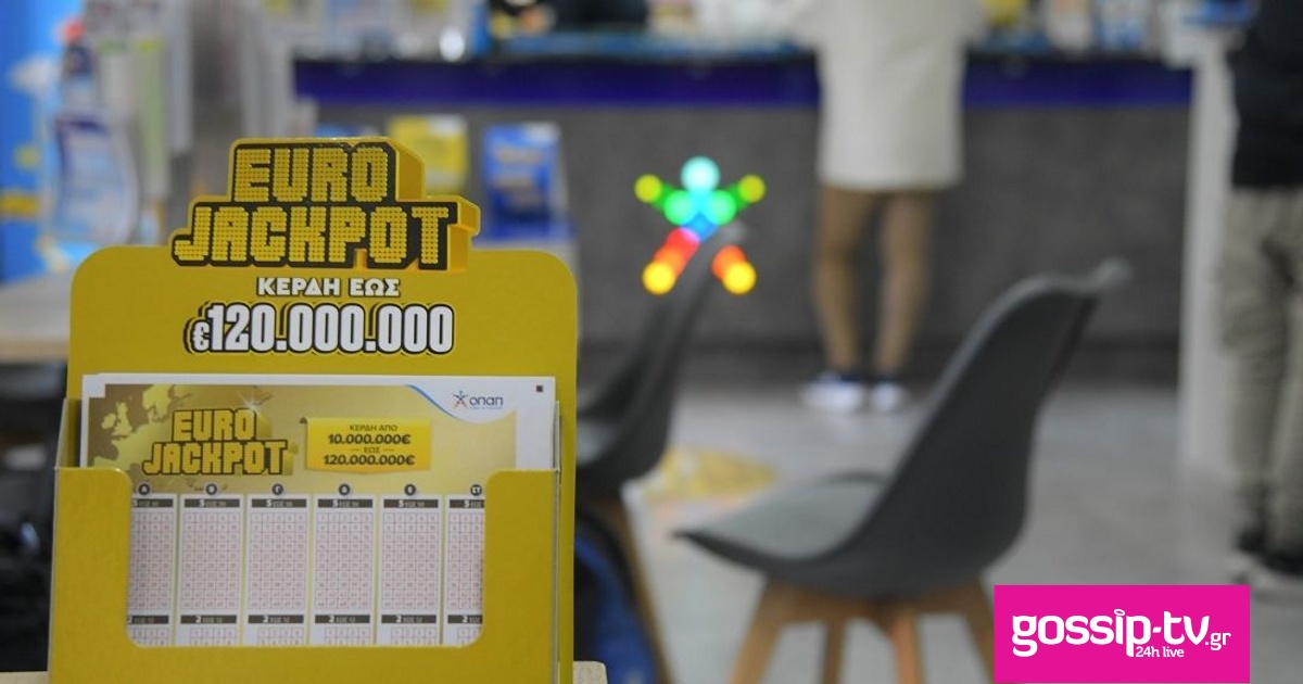 Στη Λαμία ο πρώτος μεγάλος τυχερός του Eurojackpot από Ελλάδα – Κέρδισε ...