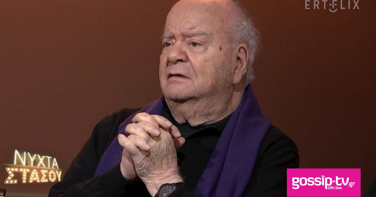 Νύχτα Στάσου - «Λύγισε» ο Γιώργος Κατσαρός: «Μας χώρισε μόνο ο θάνατος ...