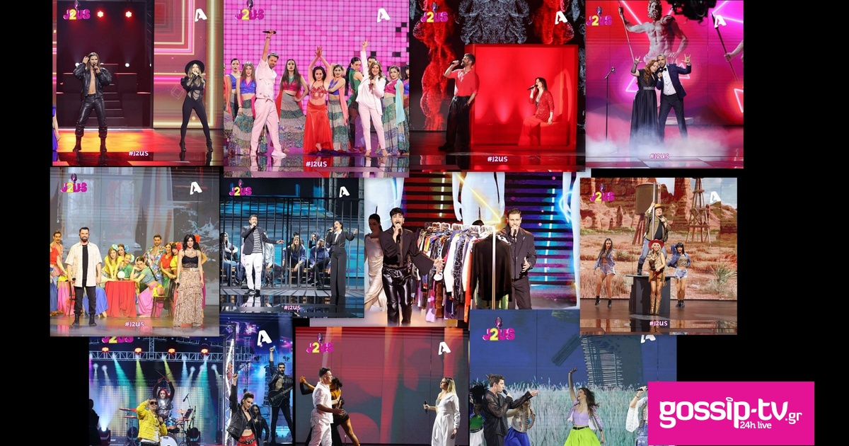 J2US: Το ζευγάρι που αποχώρησε, οι εκπλήξεις της βραδιάς και η συγκίνηση | Gossip-tv.gr
