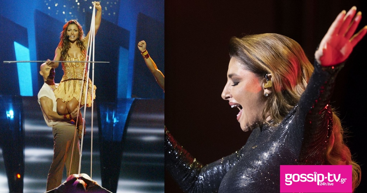 Eurovision 2005: Η Number One Έλενα Παπαρίζου και η μεγάλη νίκη της Ελλάδας | Gossip-tv.gr