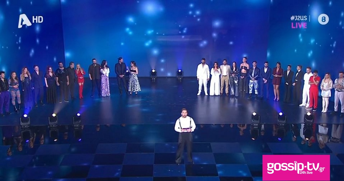 J2US: Η ανακοίνωση «βόμβα» που δεν άφησε τίποτα ίδιο - Δεν ξανάγινε | Gossip-tv.gr