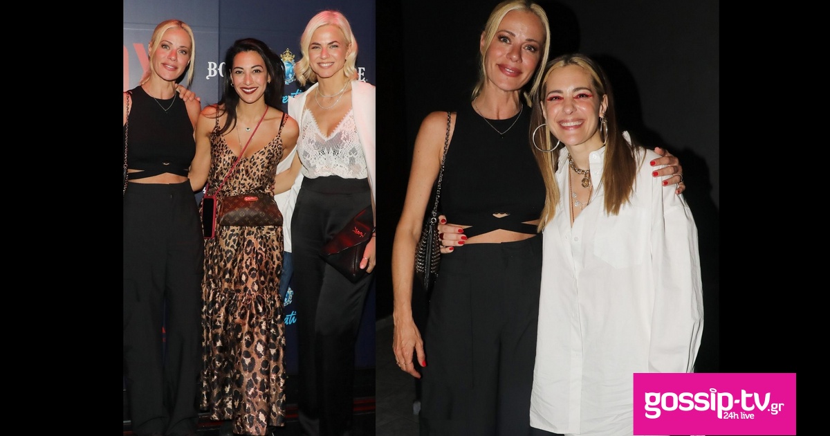 Το λευκό σύνολο της Μποφίλιου, το cut out τοπ της Ζέτας και το animal ...