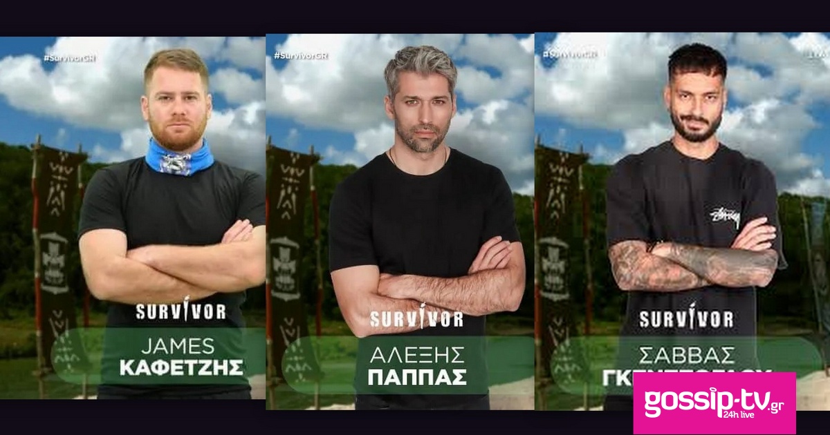 Survivor spoiler: Καφετζής - Παππάς - Γκέντσογλου: Απίστευτο! Τρεις ...