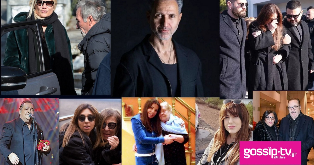 To δύσκολο Πάσχα των επωνύμων - Ο Γολγοθάς και ο προσωπικός θρήνος ...
