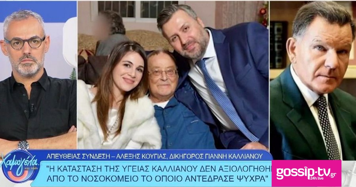Κούγιας:«Από ό,τι φαίνεται δεν αξιολογήθηκε η σοβαρότητα της κατάστασης ...