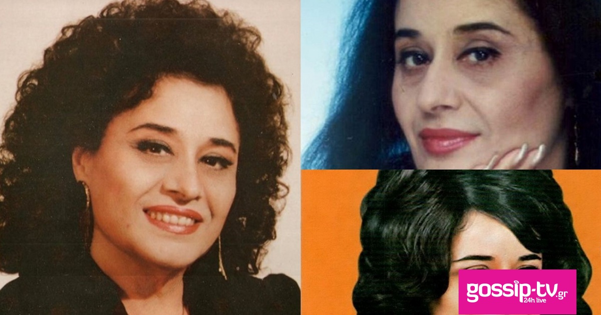 Γιώτα Λύδια: H απομόνωση της 90χρονης μετά την τραγωδία, η τελευταία ...