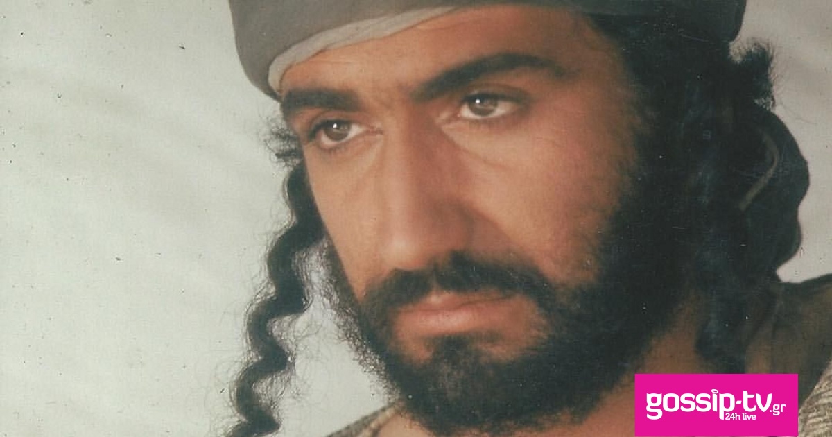 Γιώργος Βογιατζής - Ιησούς από τη Ναζαρέτ: Δείτε πώς είναι σήμερα στα ...