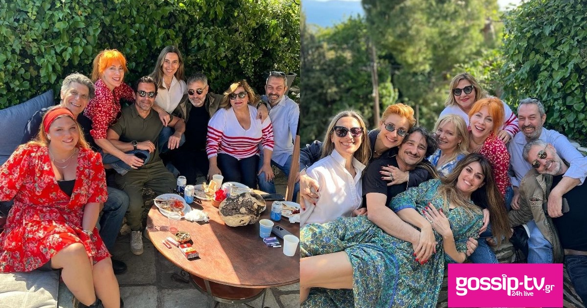 Πάσχα στο σπίτι του Χαραλαμπόπουλου στο Πήλιο-Τεράστια παρέα ηθοποιών ...