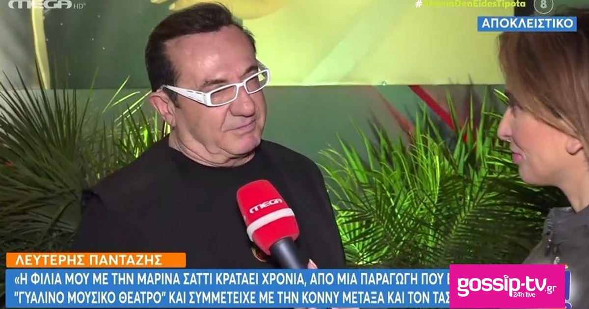 Πανταζής: H συνεργασία του με τη Σάττι & το 10λεπτο τραγούδι ...