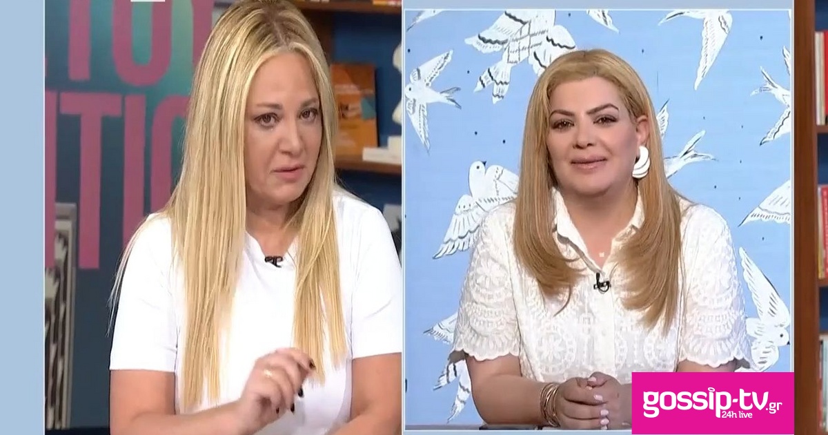 Τα δάκρυα της Ζαμπέτογλου – Συγκλονισμένη στον αέρα της ΕΡΤ: «Μπορείτε ...