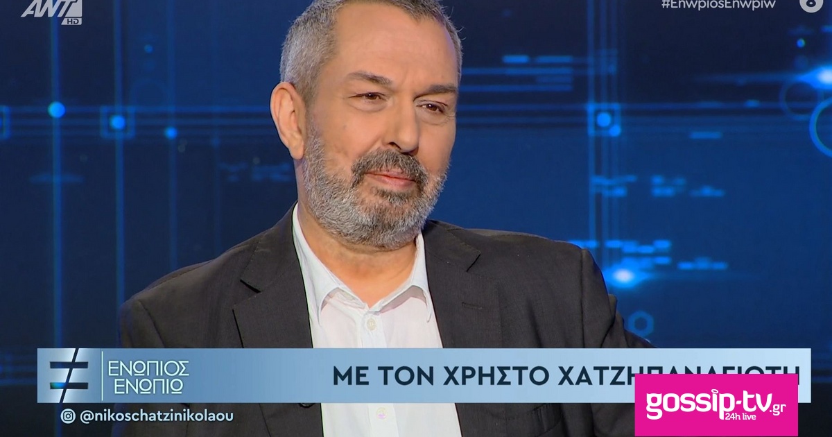 Χατζηπαναγιώτης: Συγκλονίζει μιλώντας για το έμφραγμα, τη διπλή ανακοπή ...