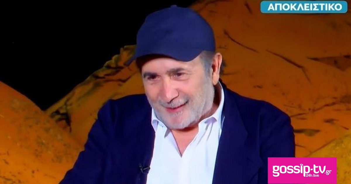 Λαζόπουλος: Λύγισε μιλώντας για τη μητέρα & τη γυναίκα του, την Τασούλα ...