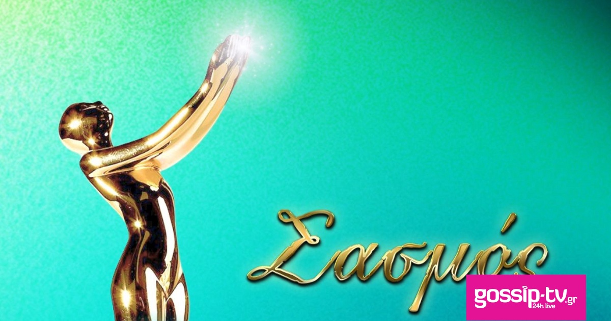 Σασμός: Σημαντική διάκριση για την δραματική σειρά του Alpha! | Gossip ...