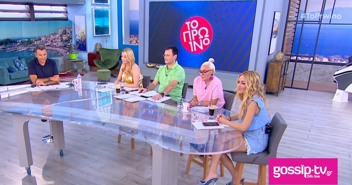 Χαμός στο πρωινό: Αλλάζεις, λες ψέματα σ' αυτά που έχουμε πει ...