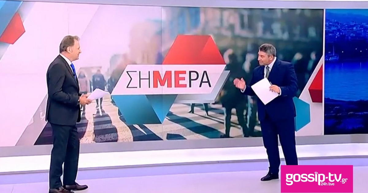 Οικονόμου για Παυλόπουλο: «Κοιτάξτε εδώ σοβαρός παρουσιαστής να τον ...
