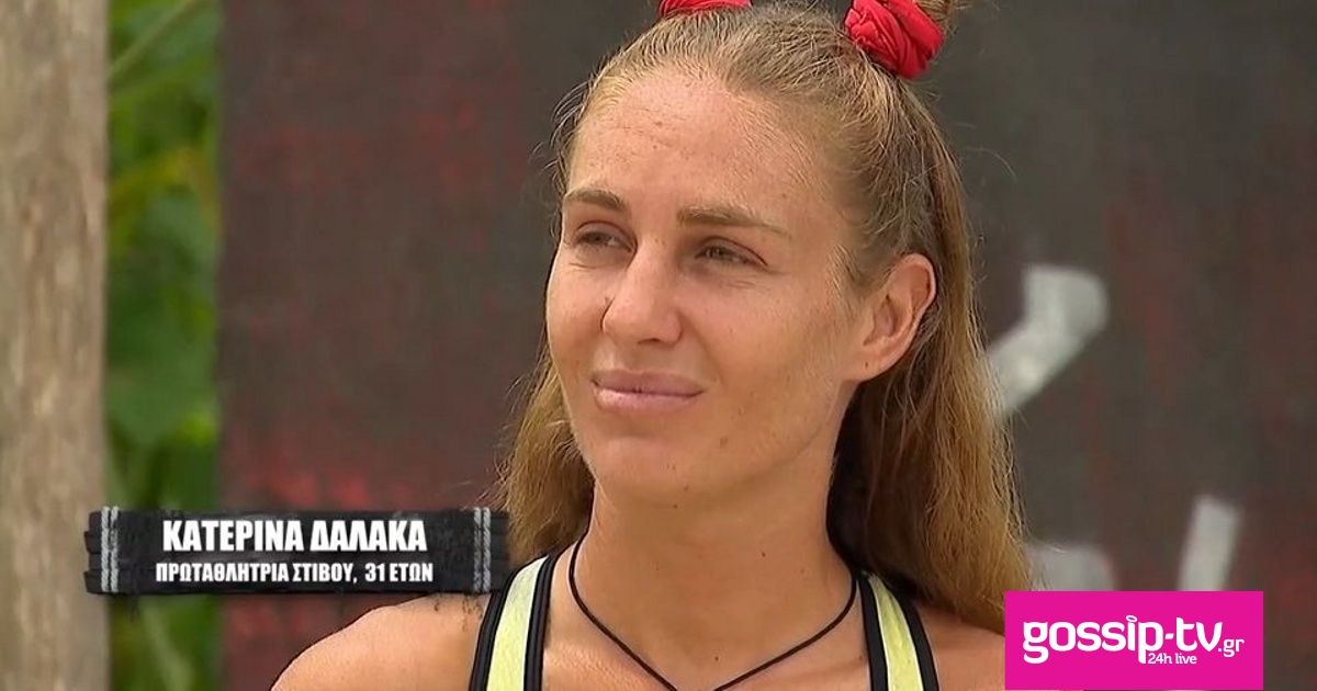 Αυτή είναι η τελευταία φορά που βλέπουμε τη Δαλάκα σε Survivor - H συγνώμη στο κοινό & η ...