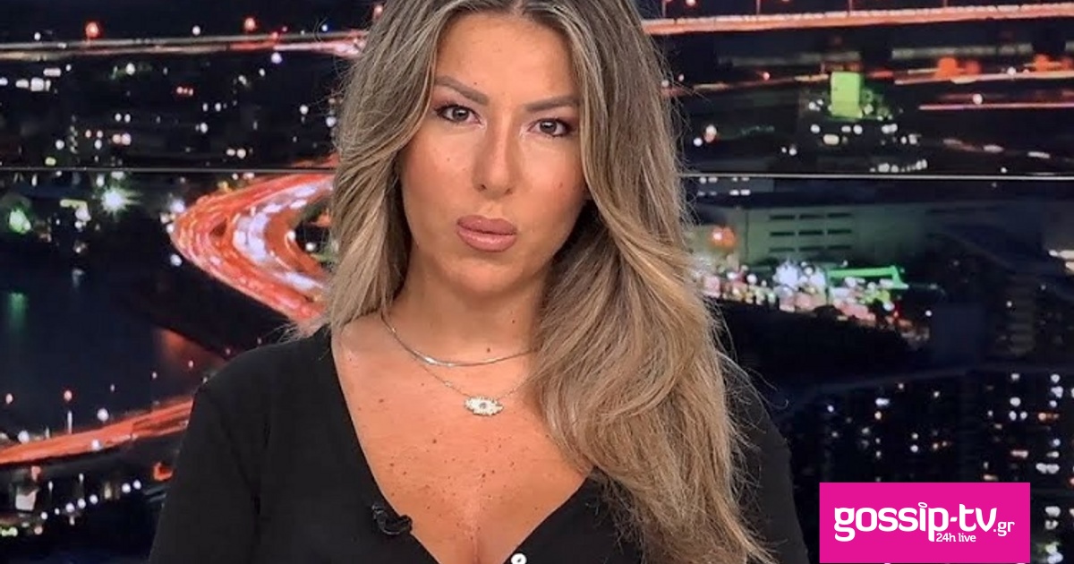 Αναστασία Γιάμαλη: Οι πρώτες της δηλώσεις μετά την ανακοίνωση για τη ...