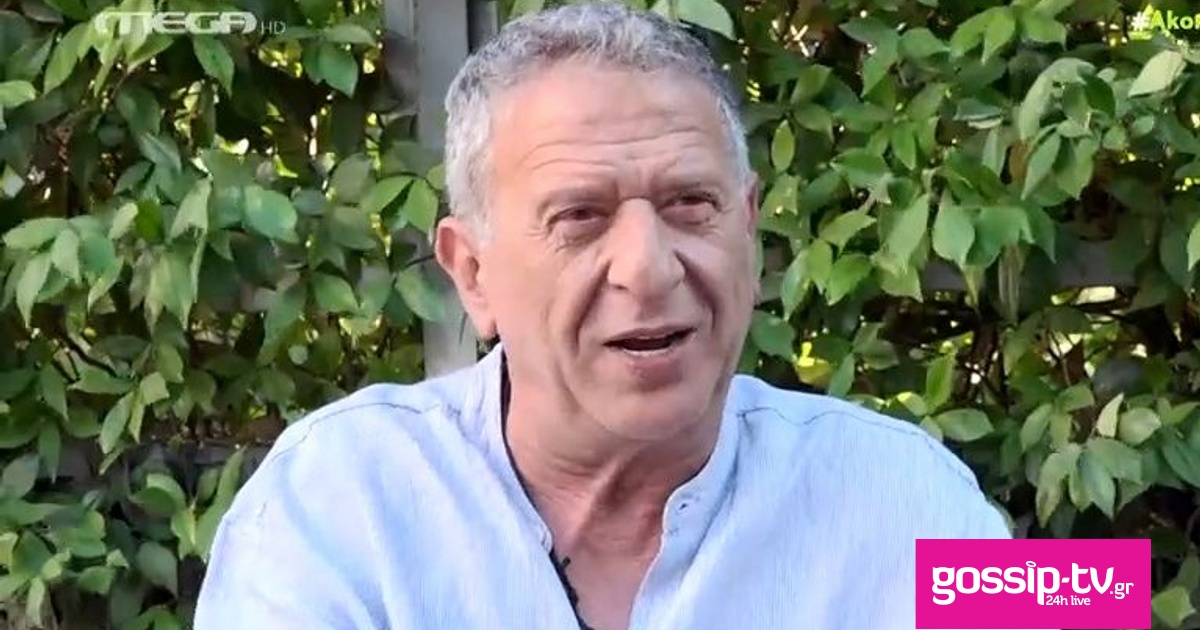 Κώστας Κόκλας: «Πρέπει να σκεφτούμε, θέλουμε κακοποιημένες τις μάνες ...