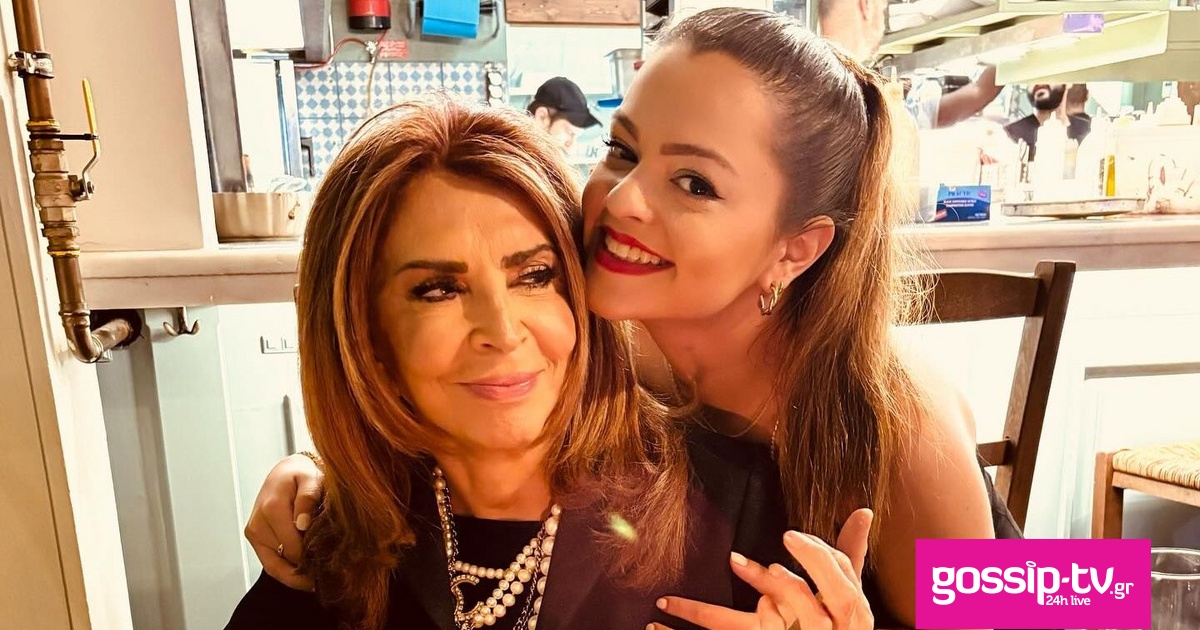 Η Μαριτίνα Ντενίση έχει γενέθλια και η Μιμή της ευχήθηκε με την πιο σικ φωτό της! | Gossip-tv.gr