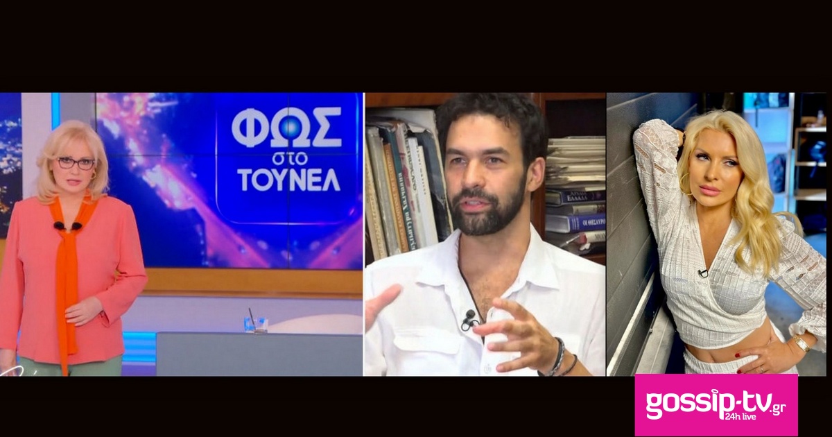 Μουσούλης: Ο γιος της Νικολούλη αποκάλυψε το άγνωστο περιστατικό με τη ...