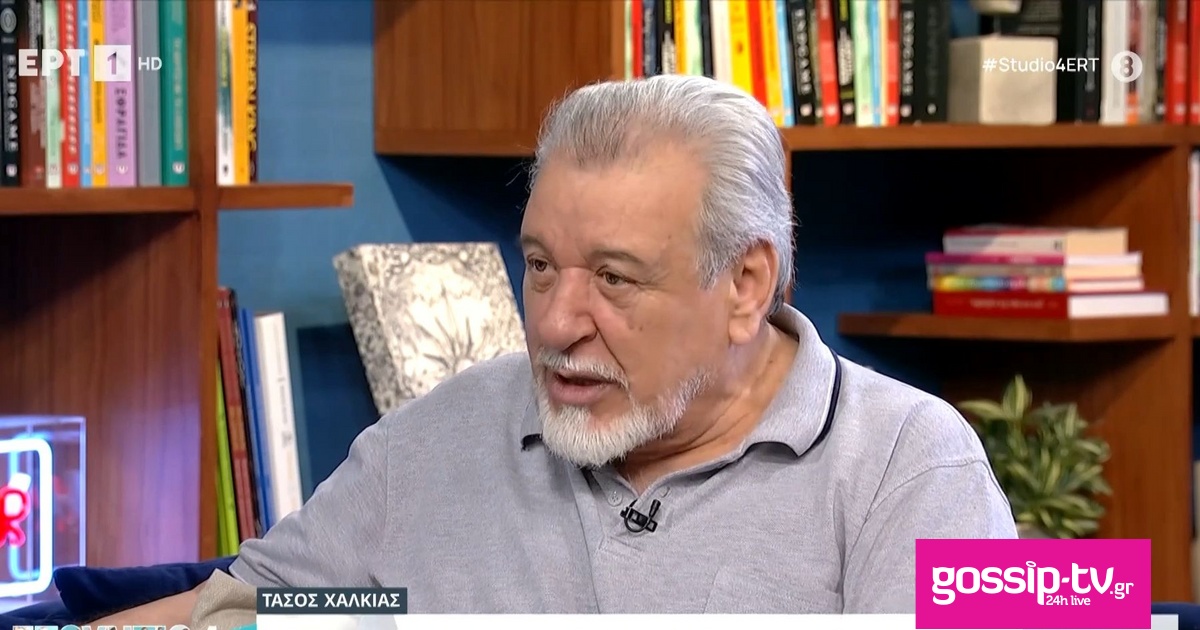 Τάσος Χαλκιάς: «Δεν το χωράει ο νους μου... έτρωγα τις μπουνιές της ...