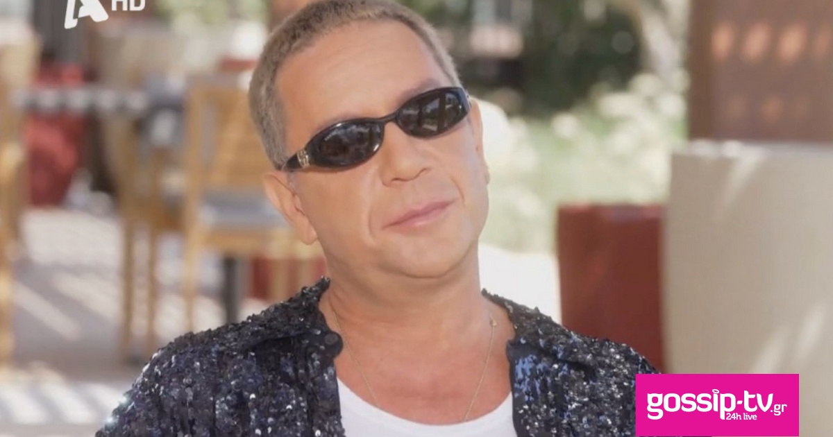 Μαζωνάκης: «Θέλω να κρατήσω καλές αναμνήσεις από τους γονείς & τις ...