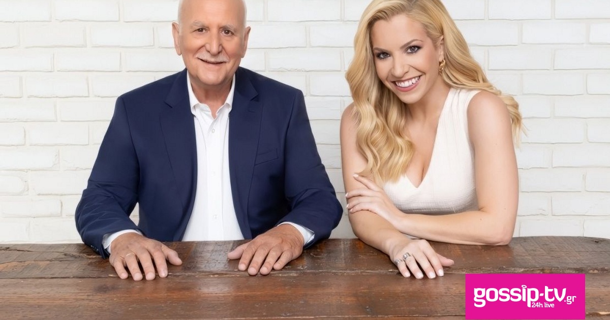 Παπαδάκης: Το email που έλαβαν οι εργαζόμενοι του ANT1 – «Είμαστε μια ωραία ατμόσφαιρα» | Gossip ...