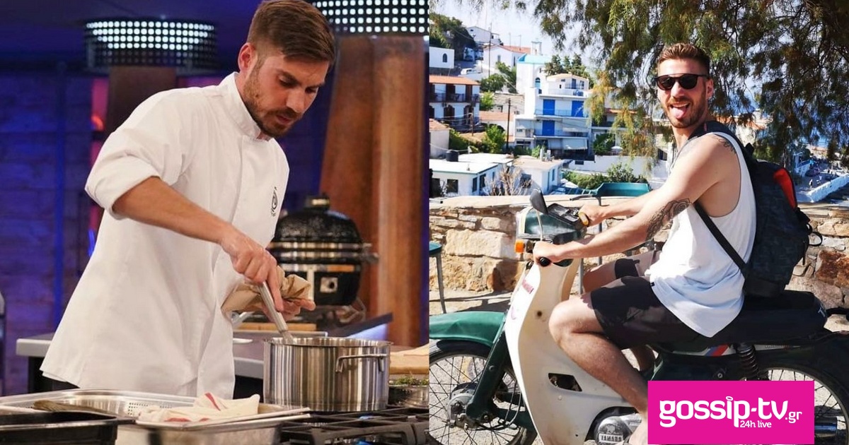 MasterChef-Παναγιώτης Κουμουνδούρος: H νέα του ζωή στις Κυκλάδες & η ...