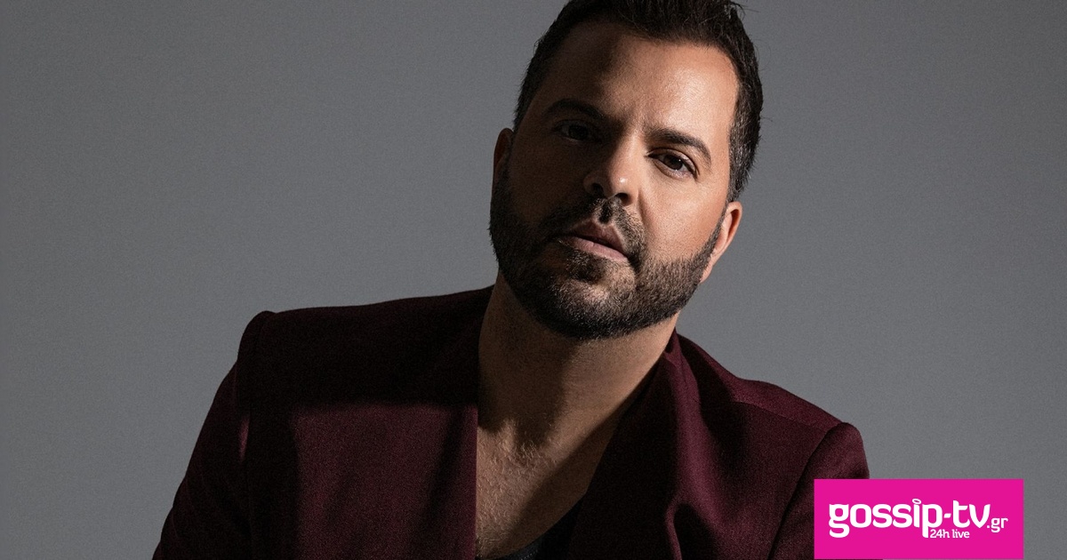 «Σ’ Αγάπησα Από Την Πρώτη Στιγμή» - Ο Νίκος Απέργης τραγουδά για τον ...