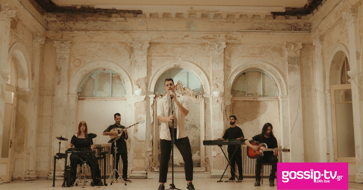Παύλος Ασπρογέρακας: Tο νέο του single «γεννήθηκε» στα μαθήματα με τον ...
