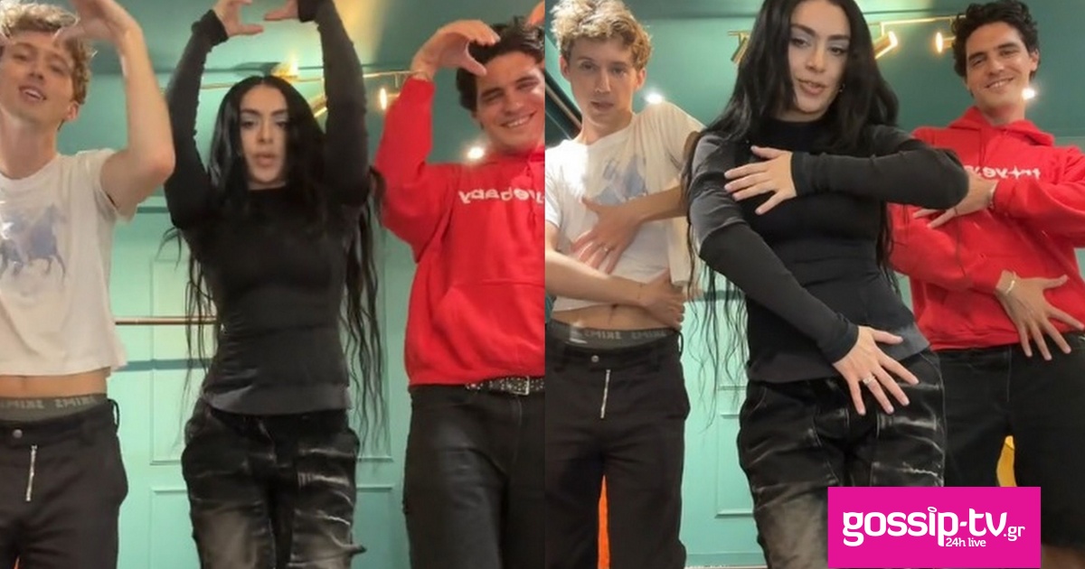 Τι είναι το «Apple Dance» που έχει ξεσηκώσει το TikTok; - Τα βίντεο των ...