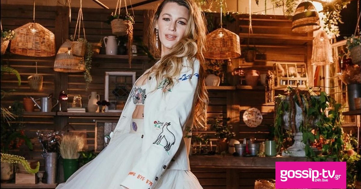 Blake Lively: Η αγάπη της για τα φυτά & το κρυφό πάθος της για την... ανθοκομία! | Gossip-tv.gr