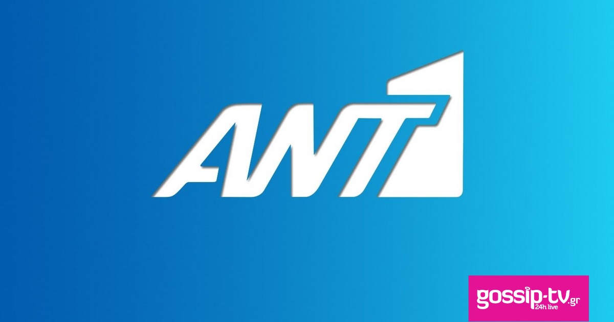 Αυτή είναι η ομάδα που αναλαμβάνει το πρωινό του Σαββατοκύριακου στον Ant1 | Gossip-tv.gr