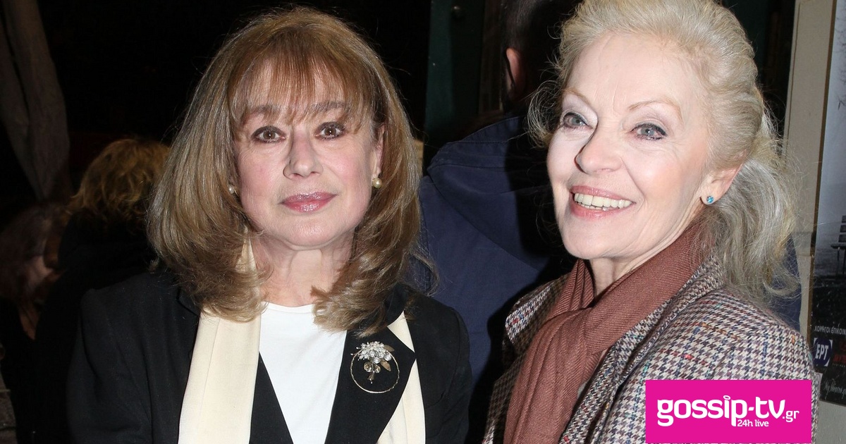 Η Μαρία Αλιφέρη με τη Γωγώ Ατζολετάκη σε μία σπάνια φωτογραφία από το ...