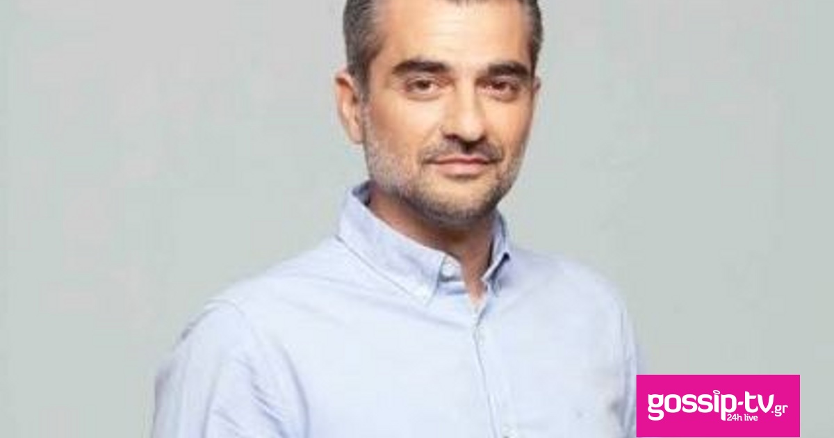 Σωτήρης Μπολάκης: «Έχω δεχτεί ανταγωνιστικές συμπεριφορές» | Gossip-tv.gr