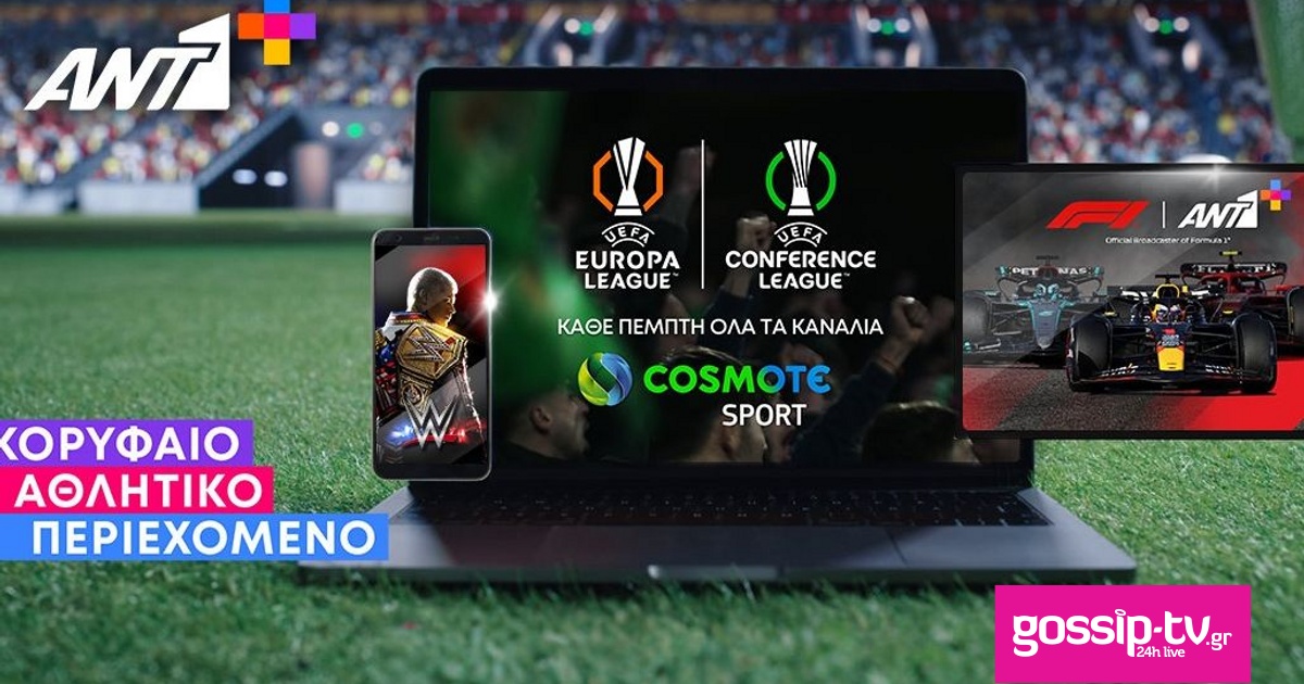 Tο ANT1+ σκοραρει και εμπλουτίζει ακόμα περισσότερο το περιεχόμενό του | Gossip-tv.gr