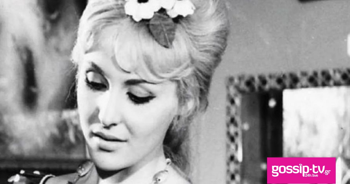 Γκιζέλα Ντάλι: Η σπουδαία καριέρα, ο μεγάλος έρωτας & η τελευταία ...