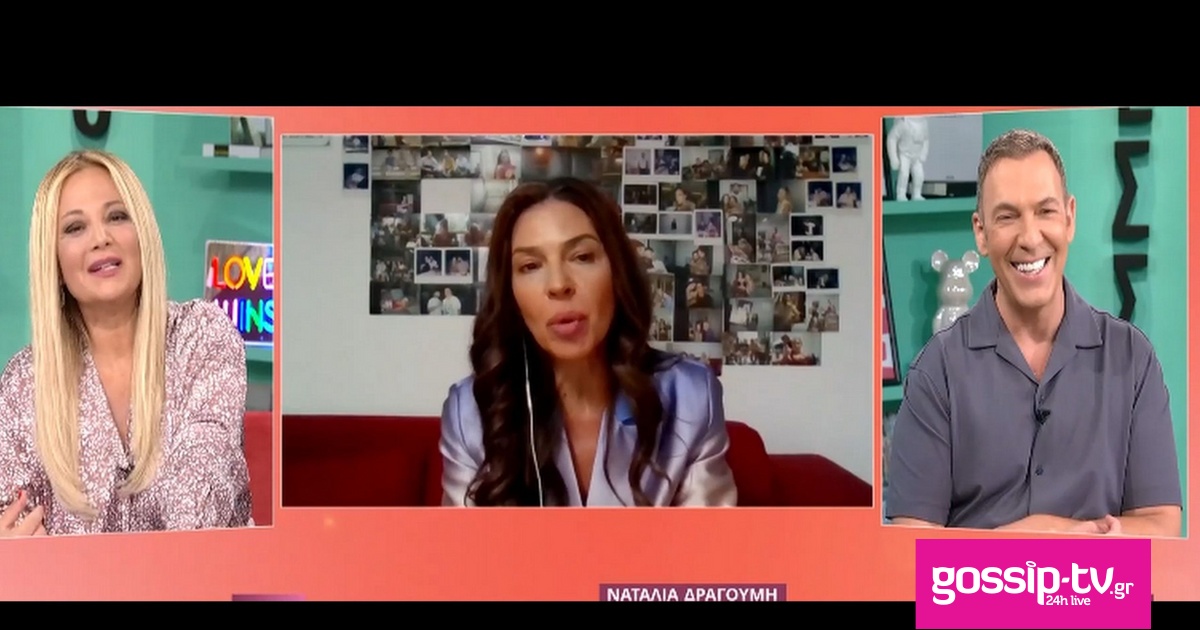 Αρχελάου 5: Η νέα σειρά της ΕΡΤ κάνει πρεμιέρα και η Ναταλία Δραγούμη ...