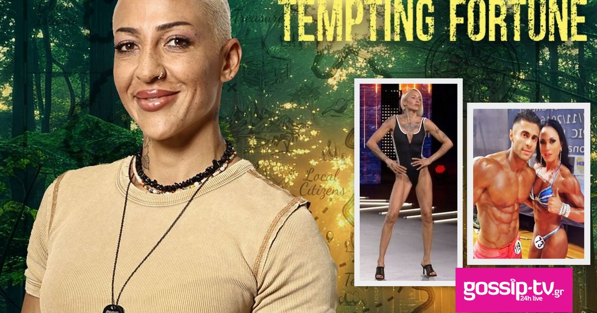 Μαρί Ρόουζ: Η εμφάνιση της πρώην συντρόφου του Βασάλου στο Survivor, το GNTM & το Tempting ...